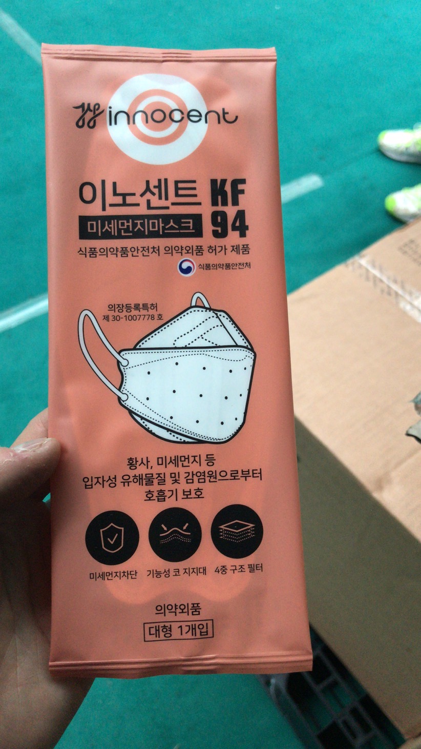 kf94正品包装,kf94正品图片,kf94包装图片_大山谷图库